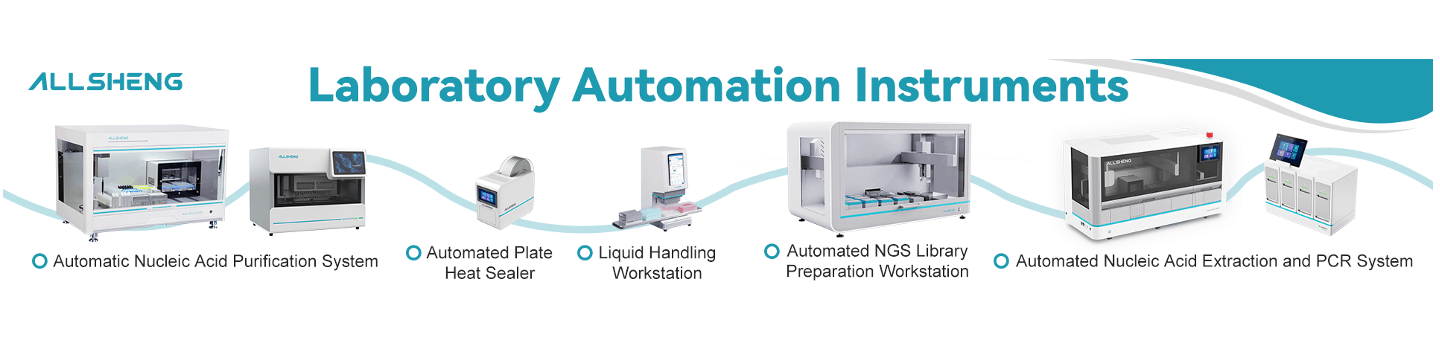 Hangzhou Allsheng Instruments Co., Ltd. - ADLM 2024