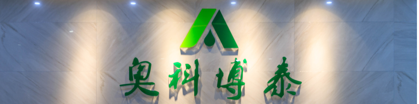 Auker Biotech Co., Ltd. - ADLM 2024